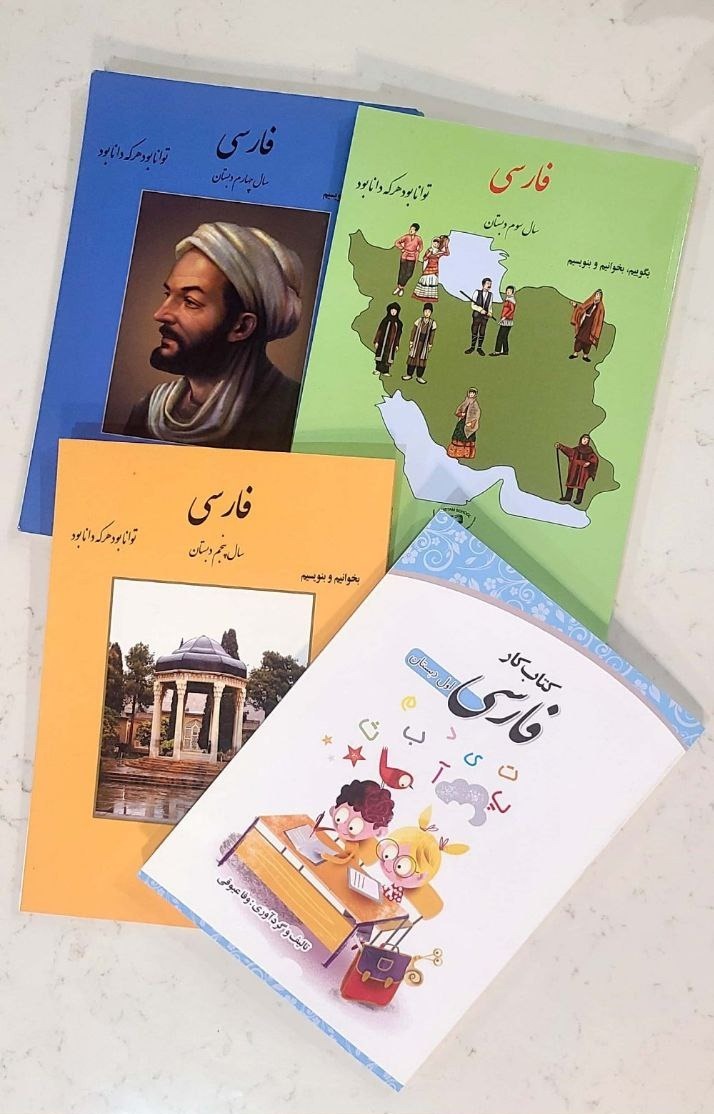 farsi Classes – Pars Edu